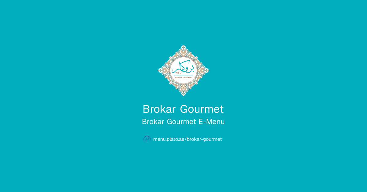 Home | Browse Our Full Menu | Brokar Gourmet